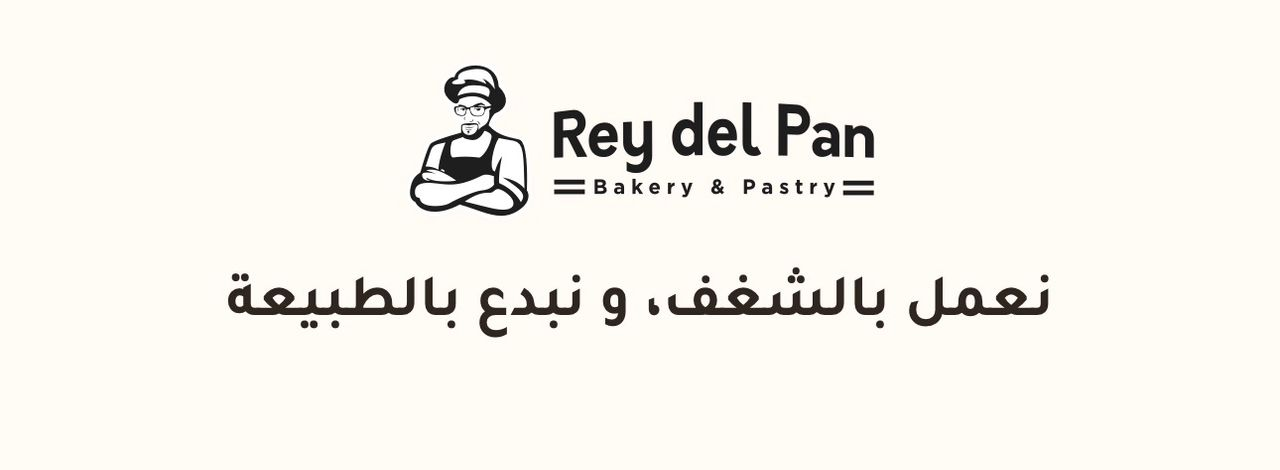 Rey del Pan